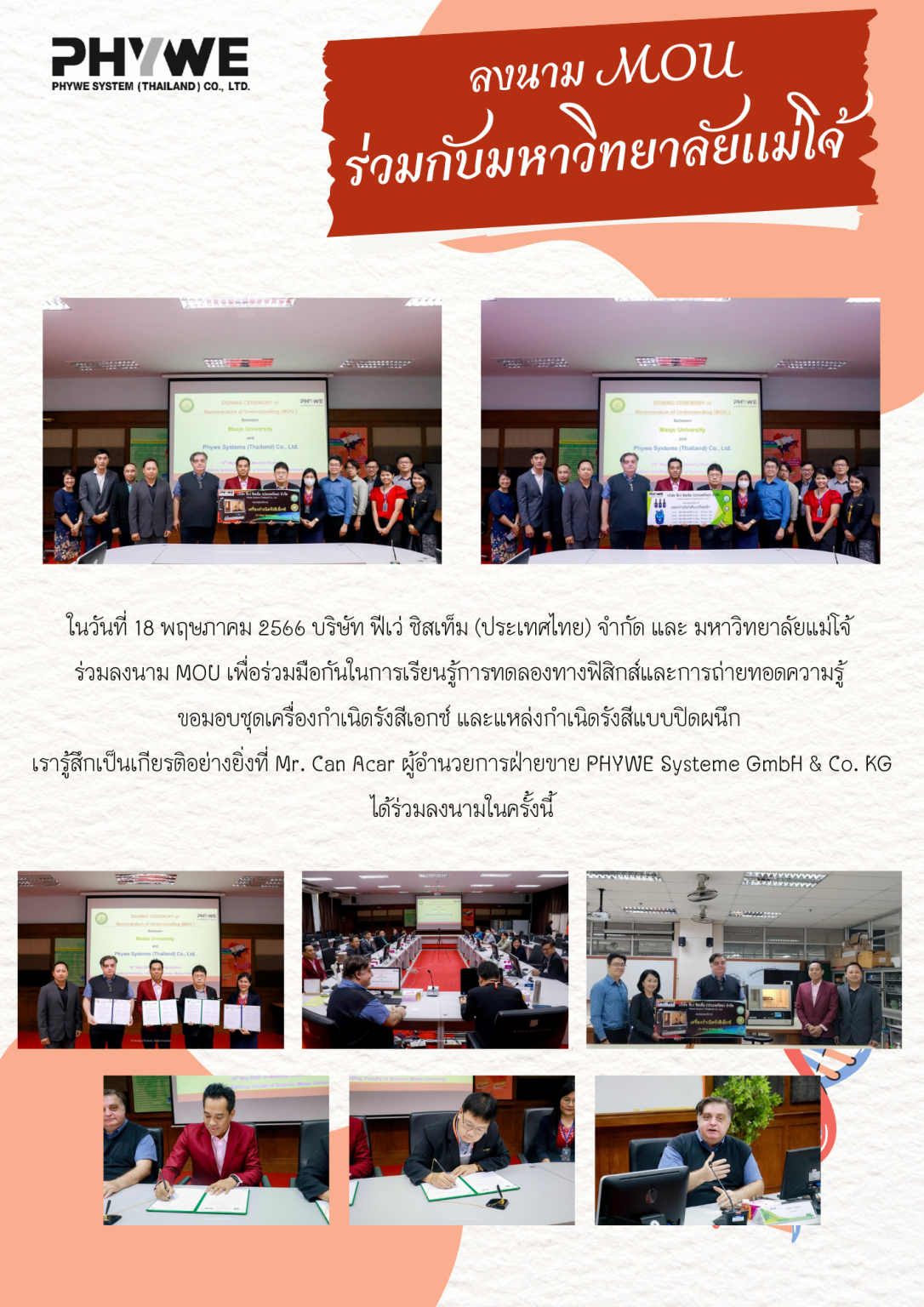 EVENT & ACTIVITY | phywe-thailand