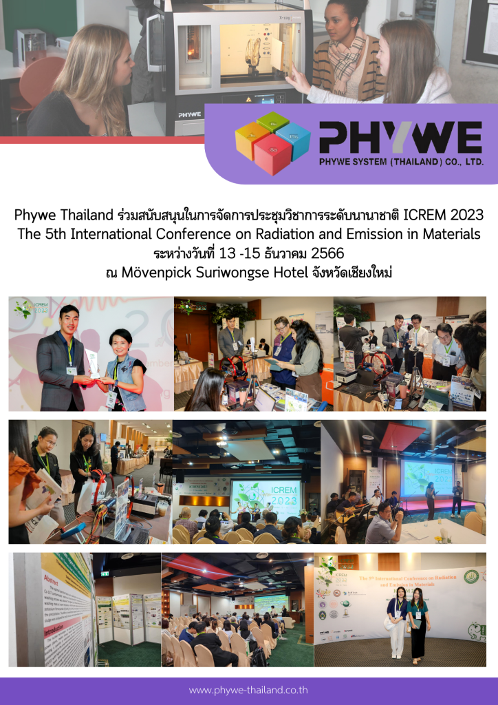 EVENT & ACTIVITY | phywe-thailand